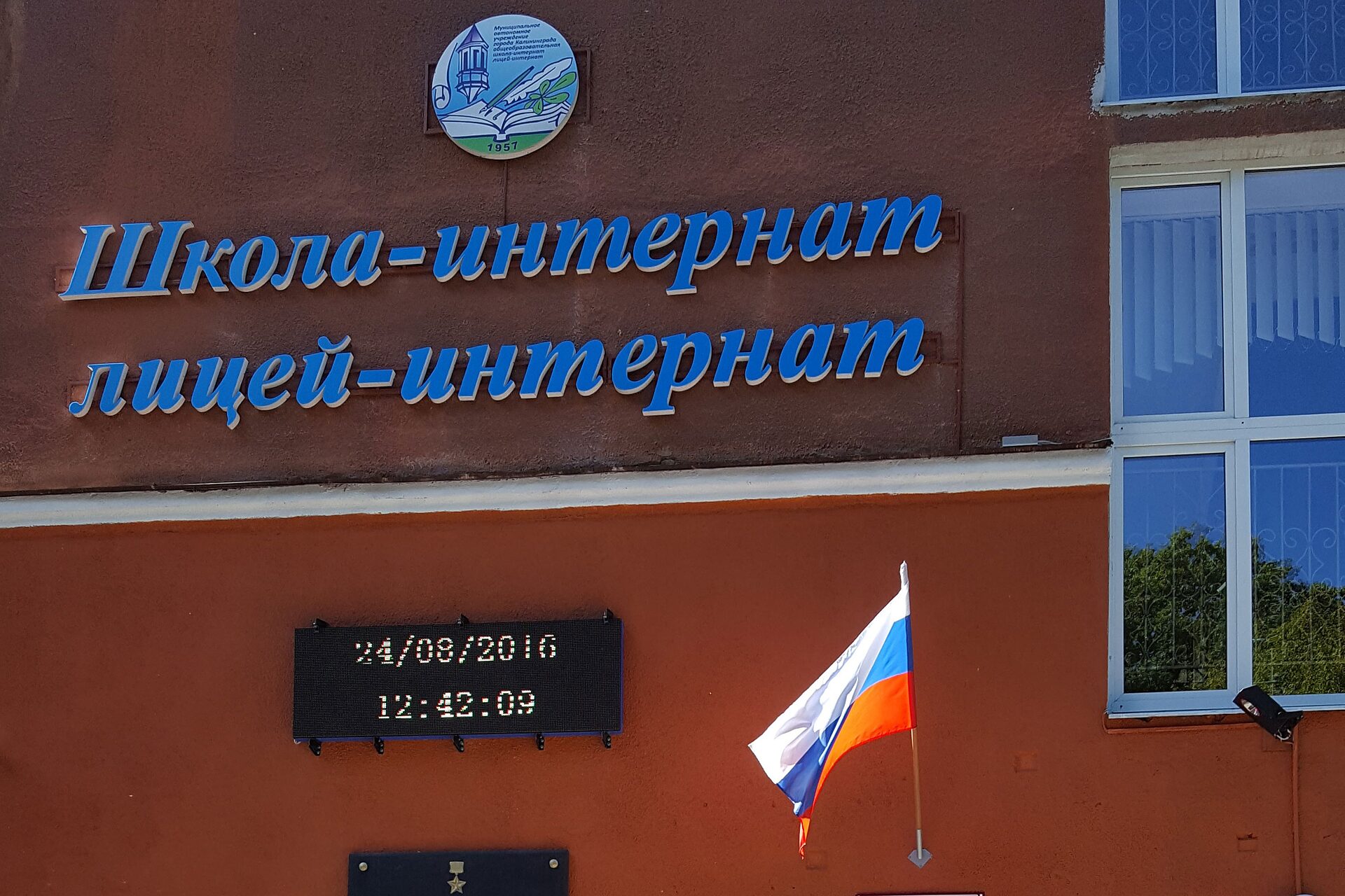 Lyzeum mit Internat Kaliningrad - PASCH-Initiative