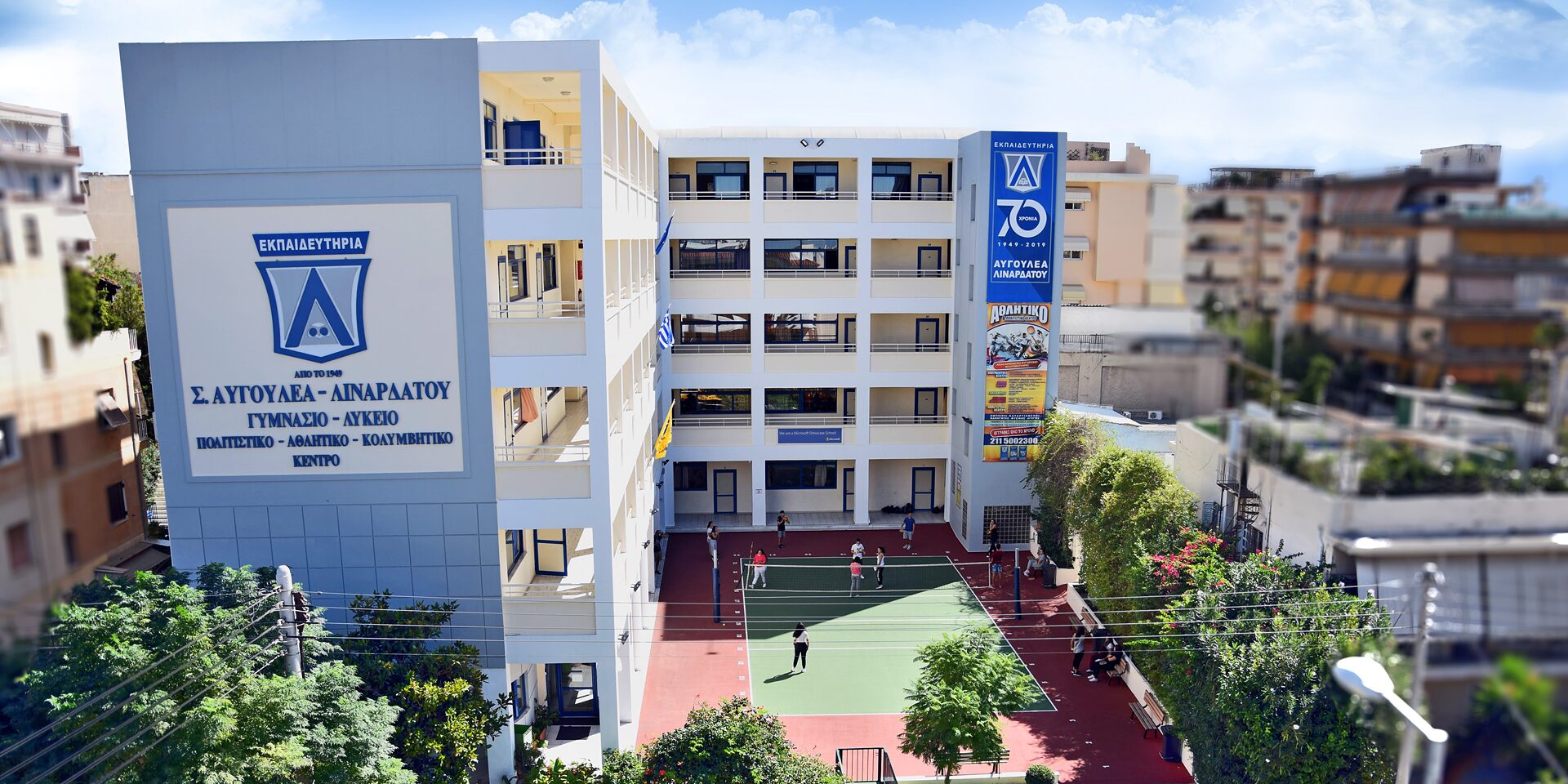 Bildungsinstitute Avgoulea Linardatou Peristeri - PASCH-Initiative