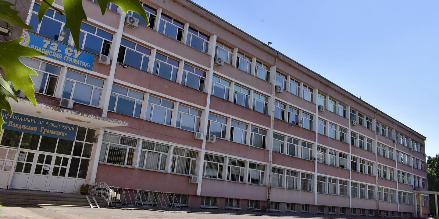 73. Schule Vladislav Gramatik Sofia - PASCH-Initiative