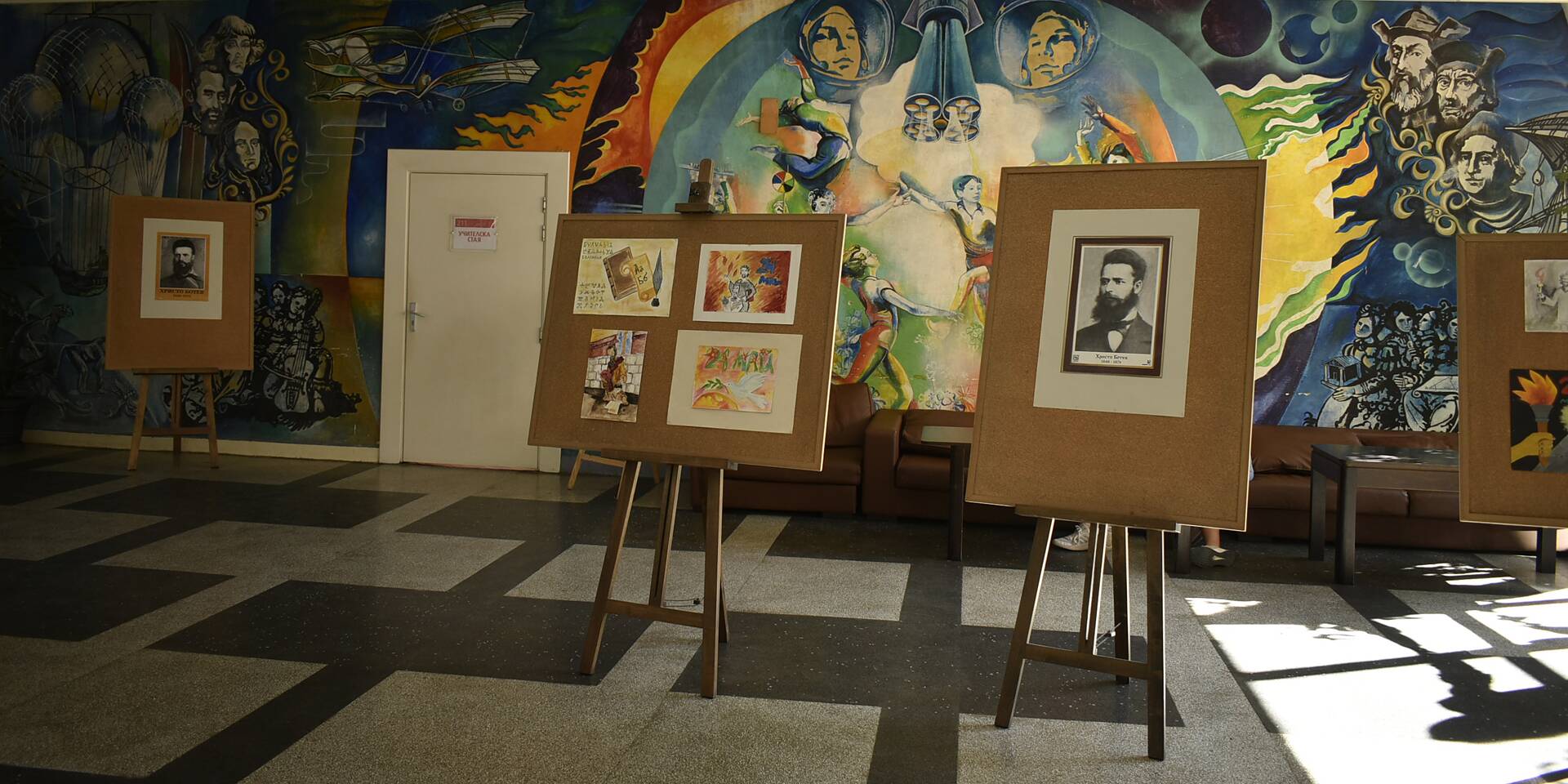 73. Schule Vladislav Gramatik Sofia - PASCH-Initiative