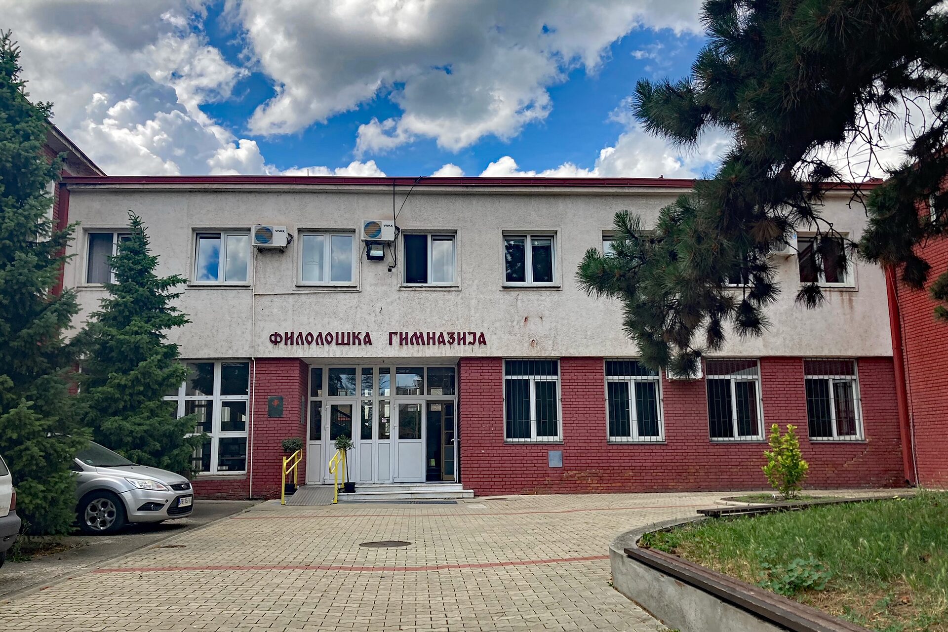 Filološka gimnazija Beograd - PASCH-Initiative