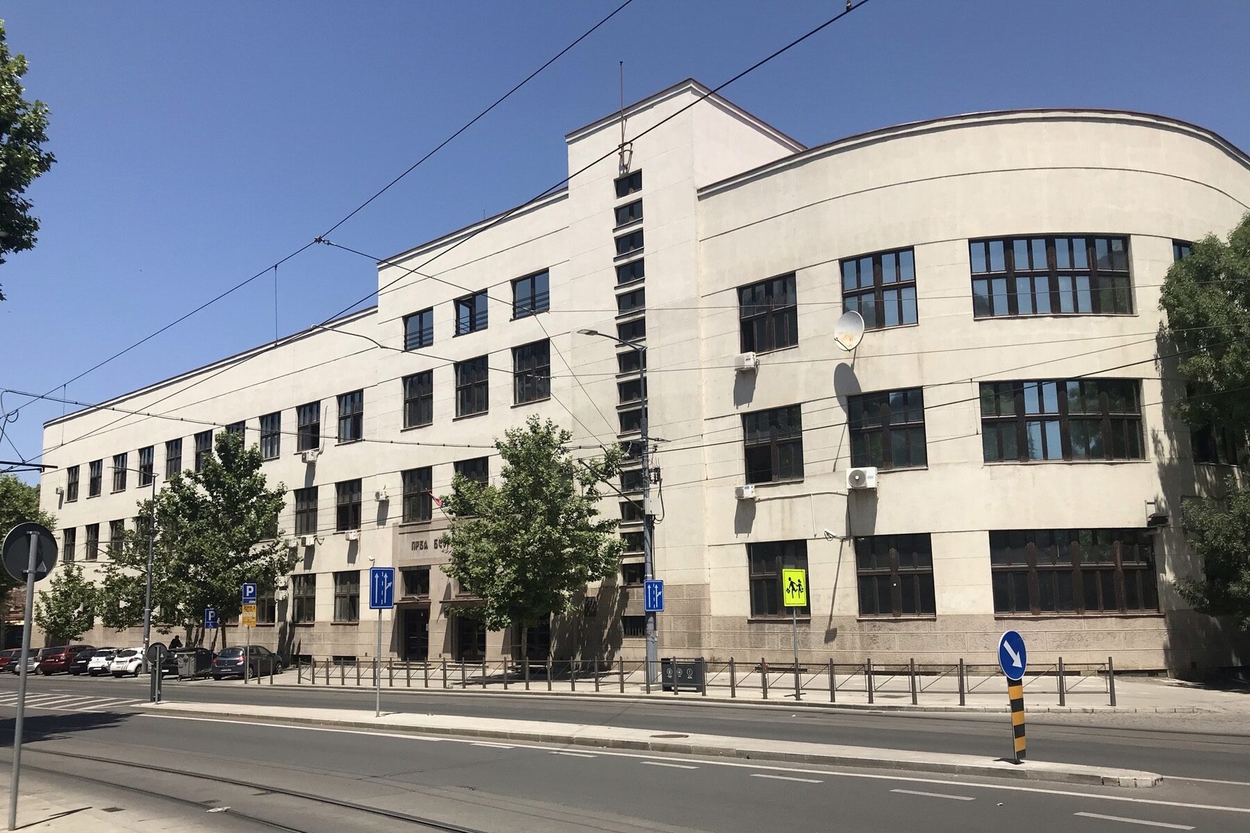 Prva beogradska gimnazija - PASCH-Initiative