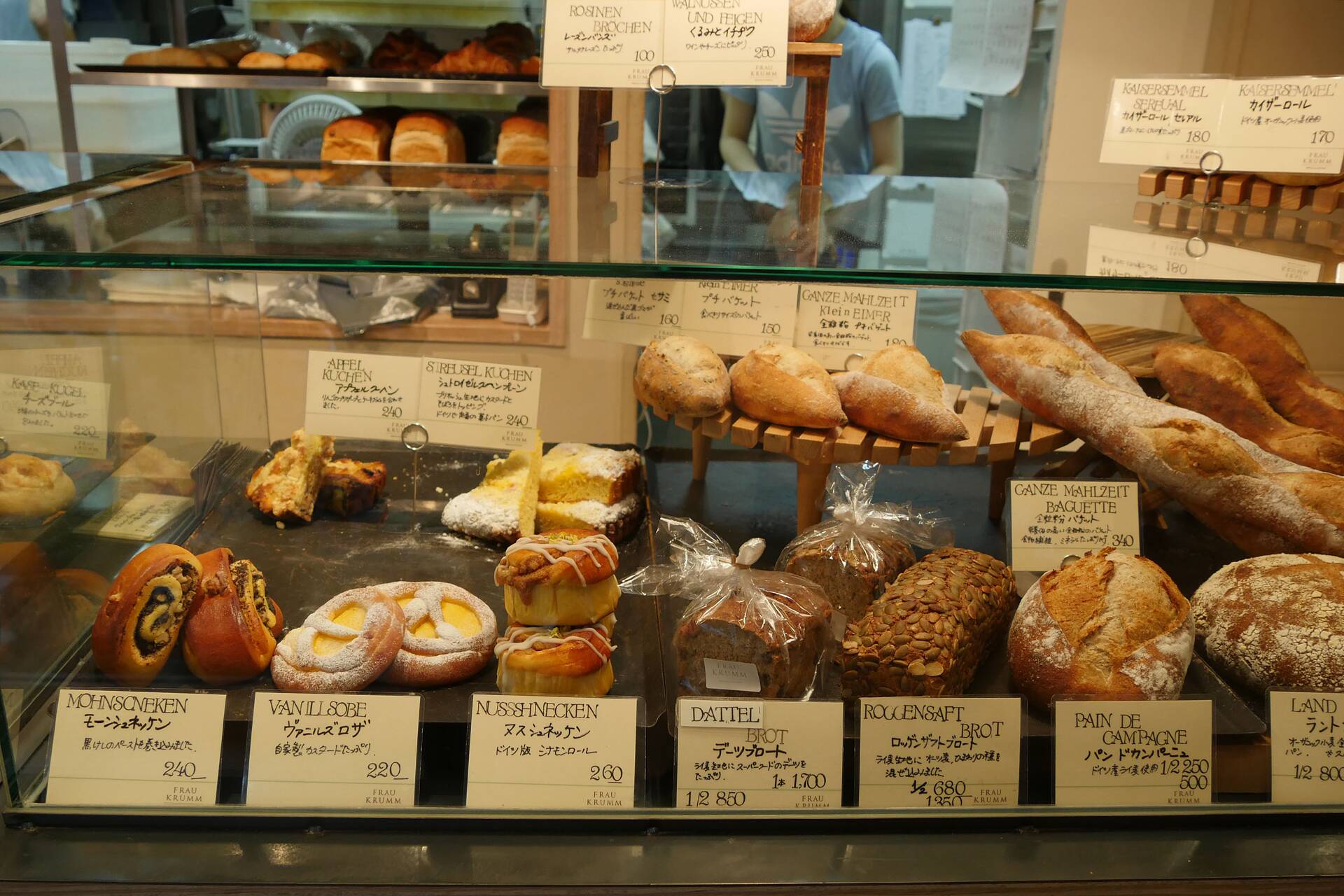 Wer etwas Lust auf deutsches Brot bekommt, ist hier genau richtig ...