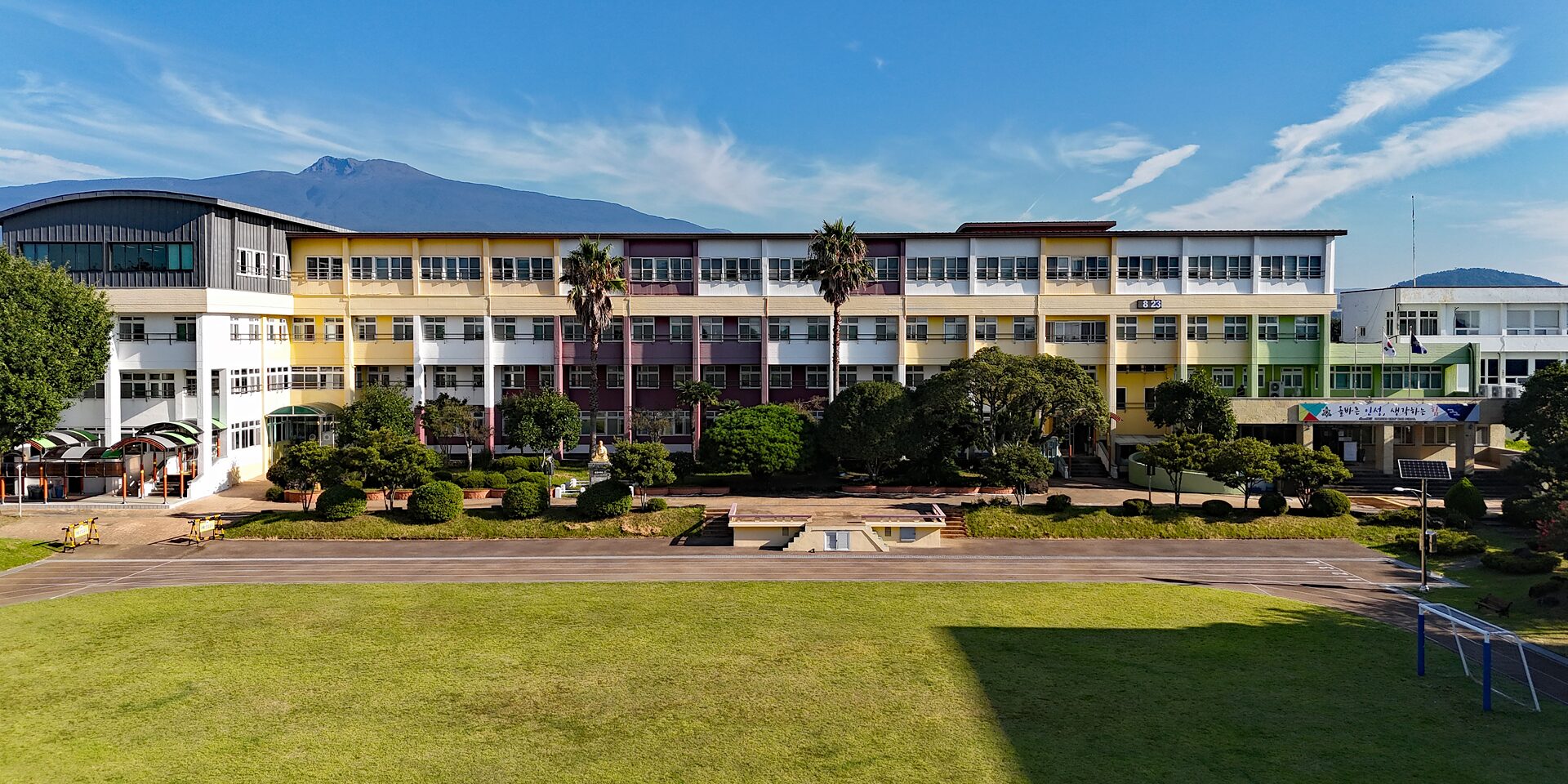 Jeju Samsung Girls' High School - PASCH-Initiative