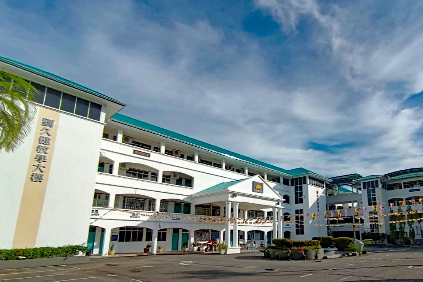 Riam Road Secondary School - PASCH-Initiative