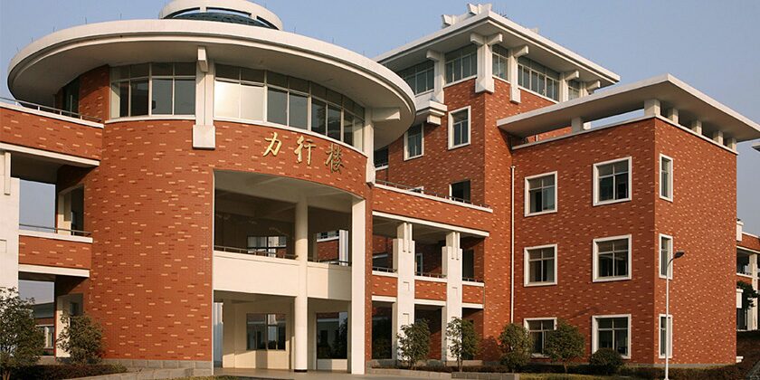 Jiangsu Provincial Zhenjiang No.1 High School - PASCH-Initiative