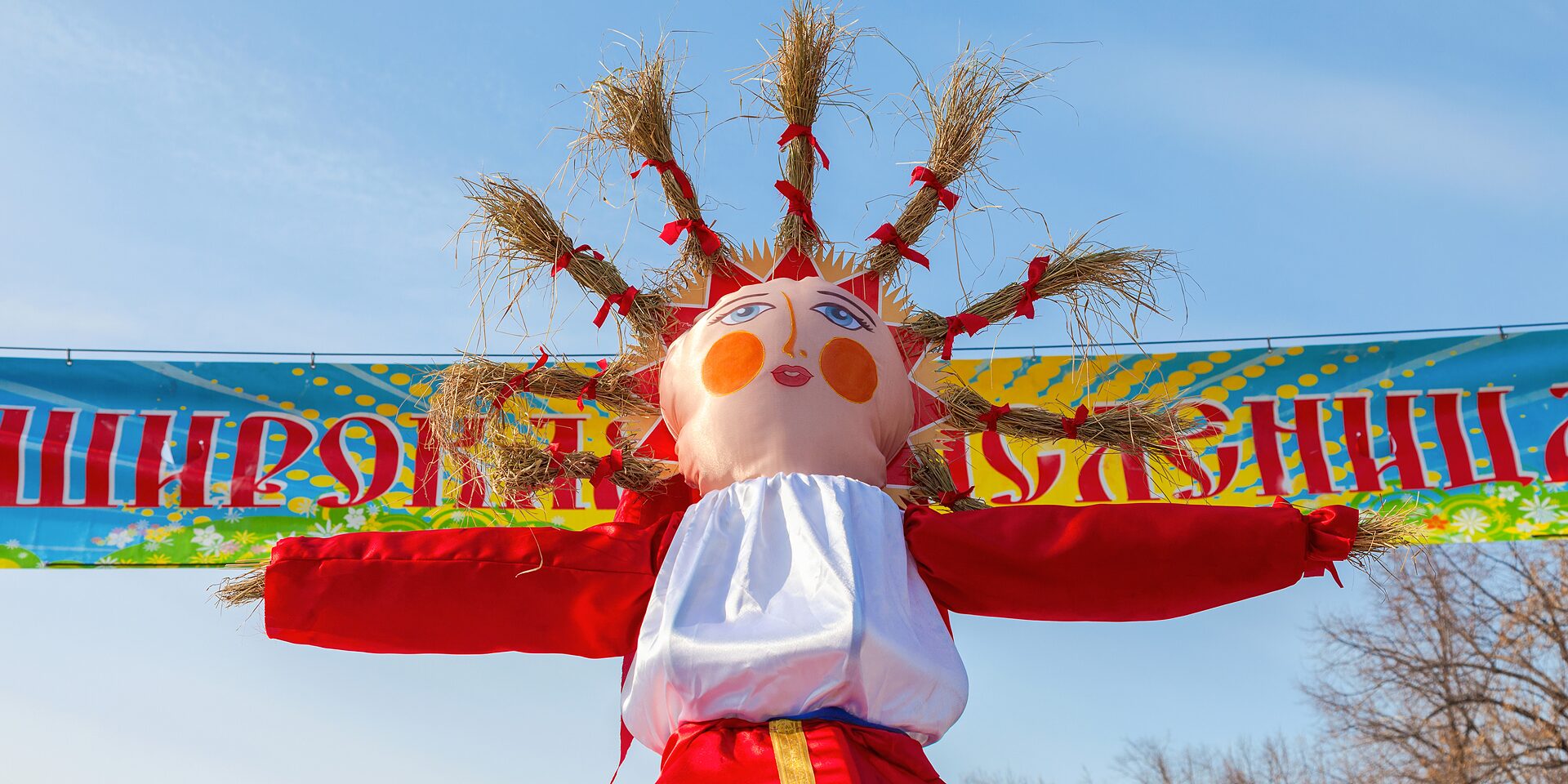 Feste weltweit - PASCH-Initiative