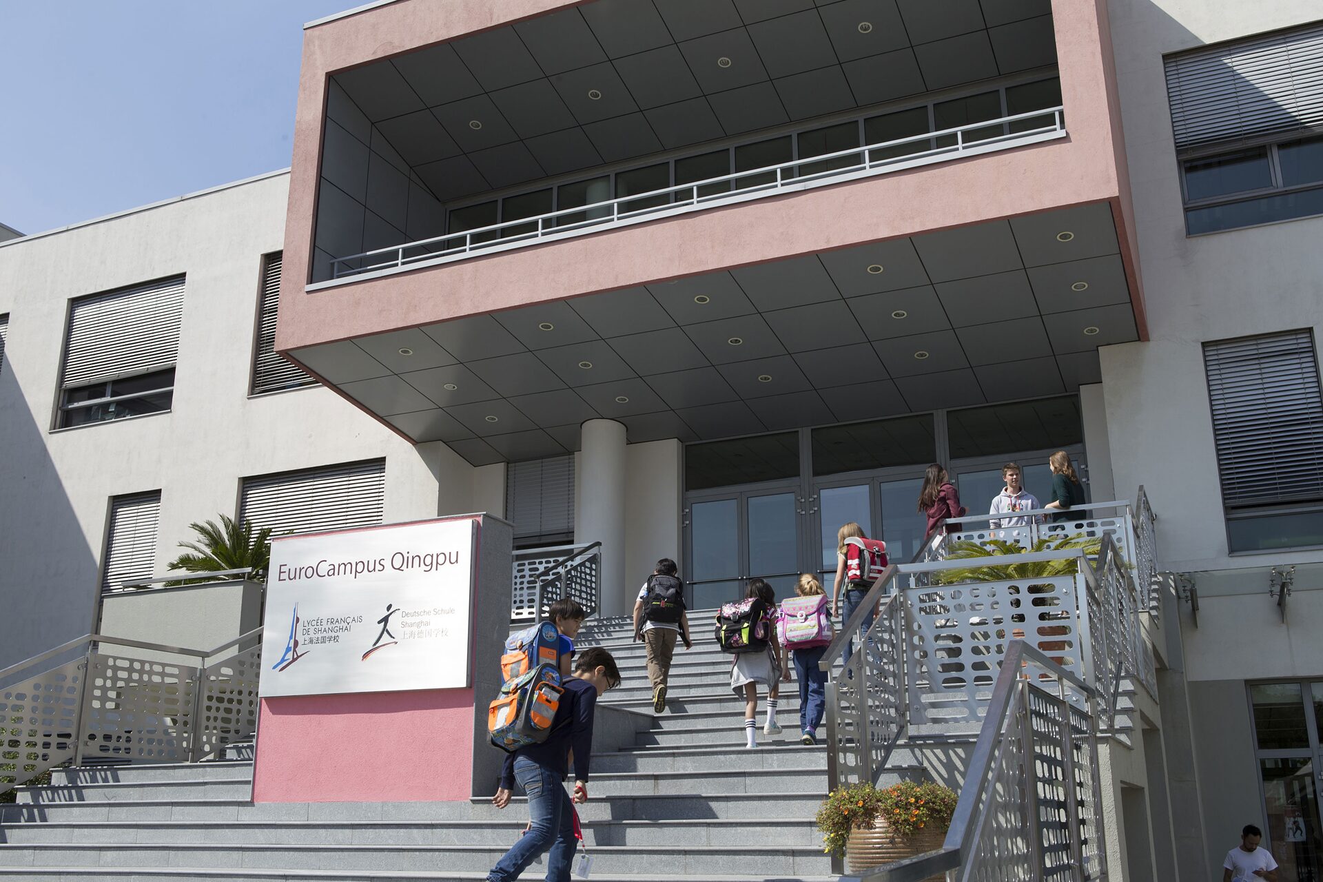 Deutsche Schule Shanghai Hongqiao EuroCampus - PASCH-Initiative