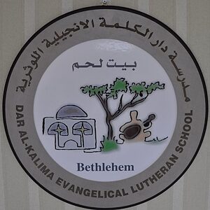 Dar Al-Kalima Evangelical Lutheran School - PASCH-Initiative